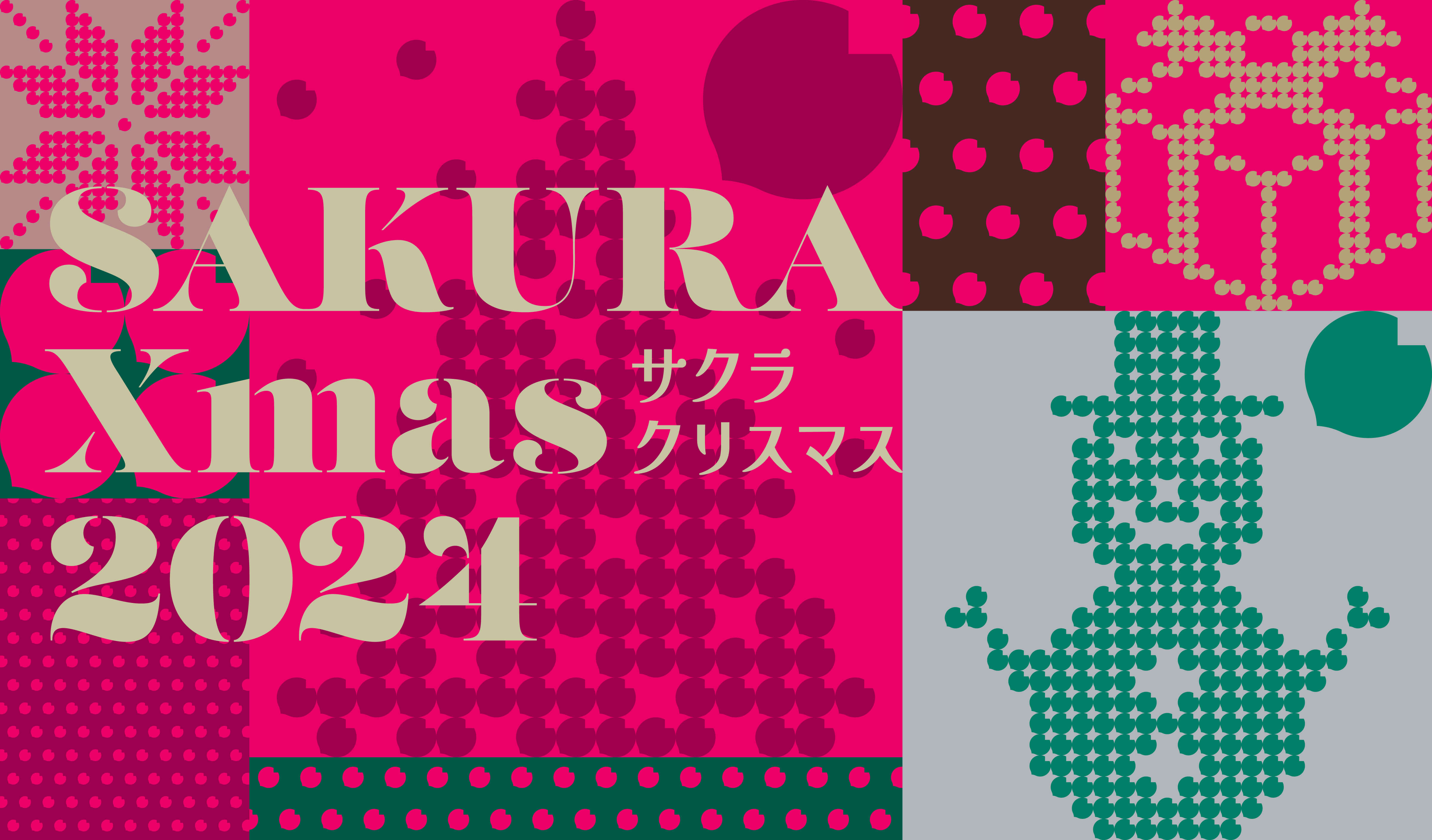 渋谷の大規模複合施設「Shibuya Sakura Stage」