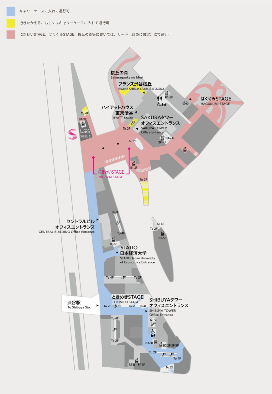 INFORMATION | Shibuya Sakura Stage