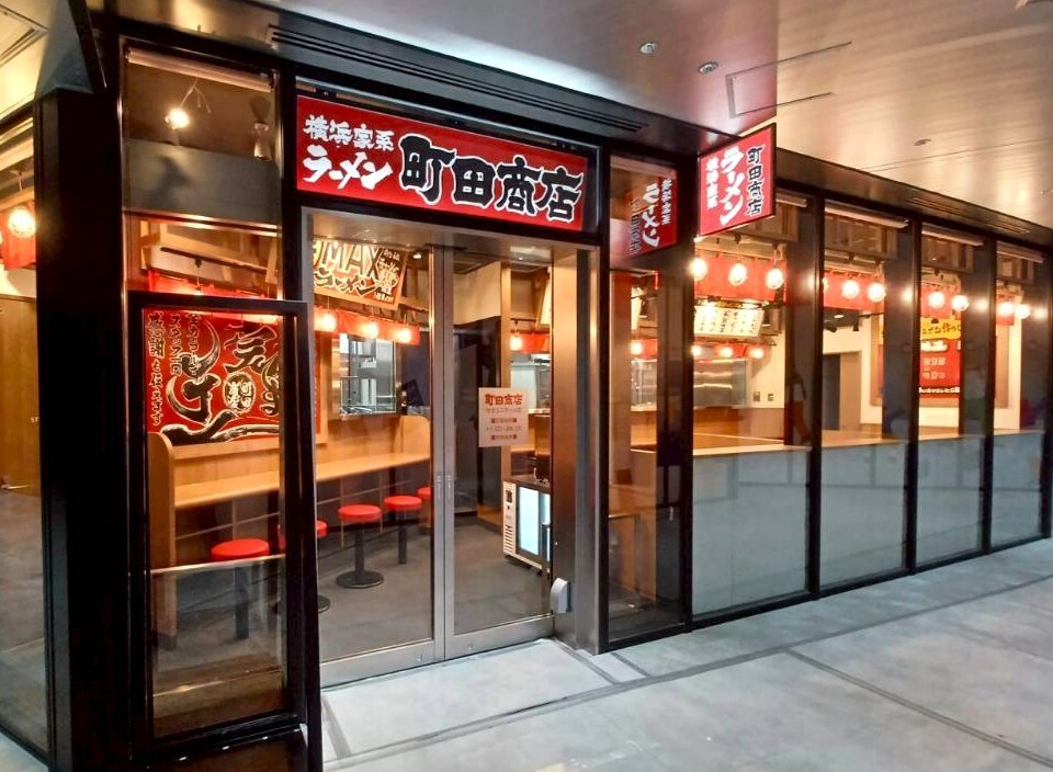 町田商店 サクラステージ店【6/16 OPEN】｜RESTAURANT | Shibuya Sakura Stage