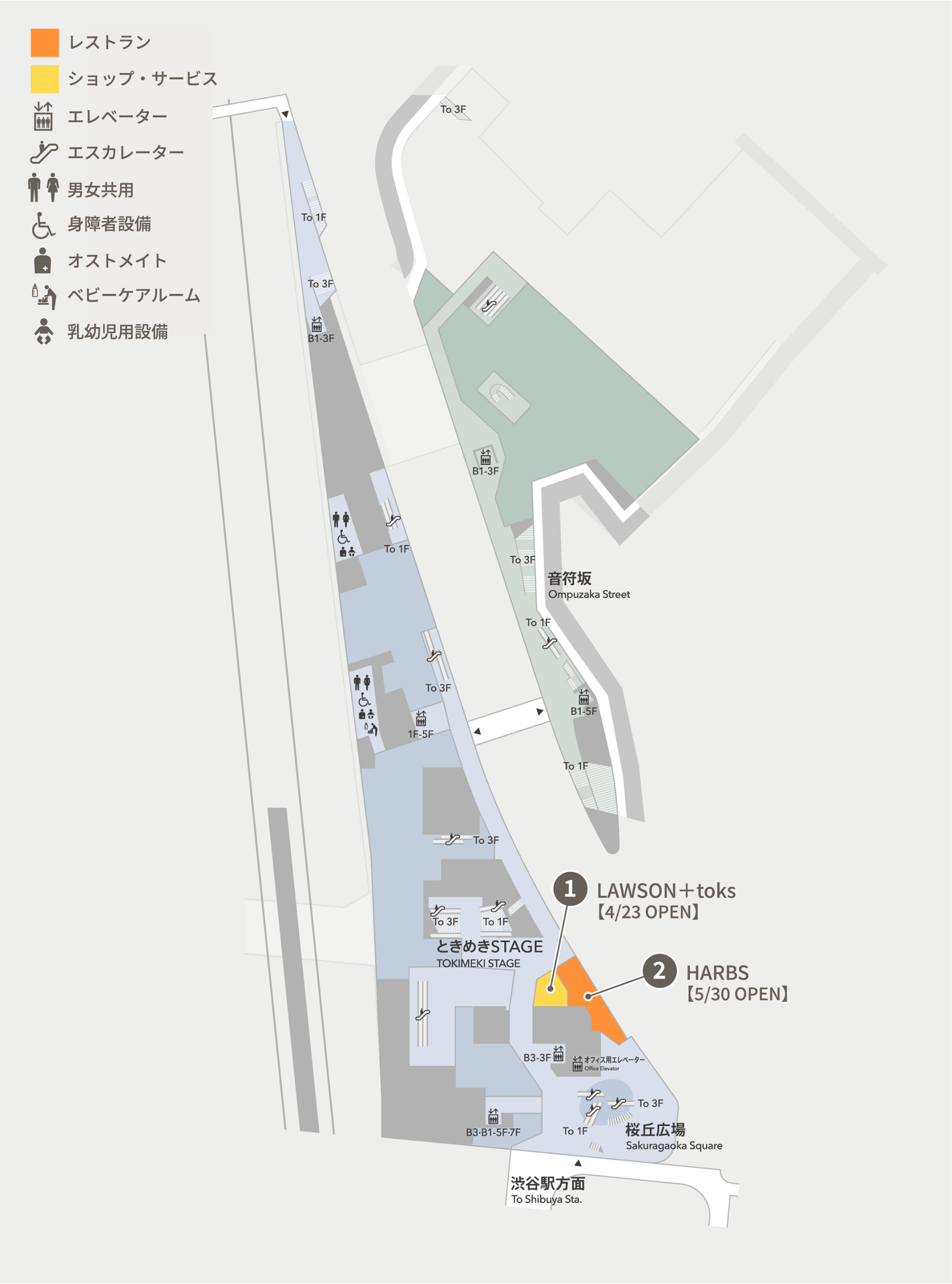 FLOOR GUIDE | Shibuya Sakura Stage