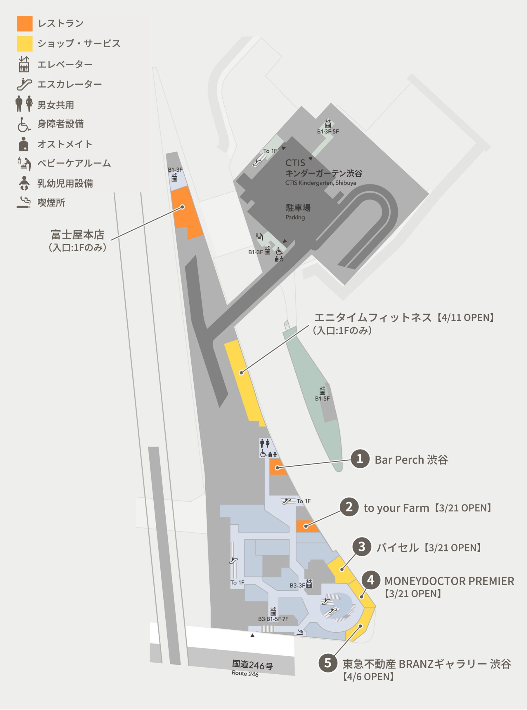 FLOOR GUIDE | Shibuya Sakura Stage