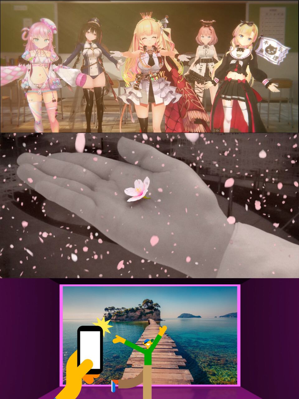 시부야 사쿠라 스테이지