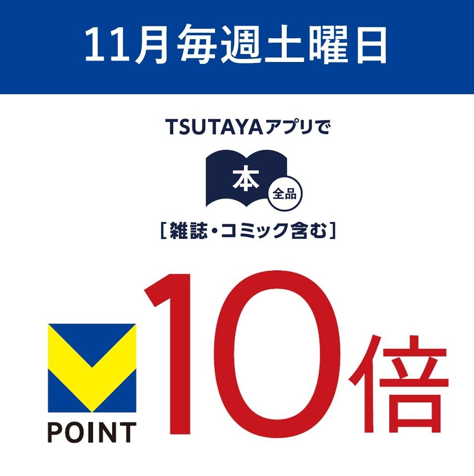 TSUTAYA BOOKSTORE｜SHOP&SERVICE | Shibuya Sakura Stage